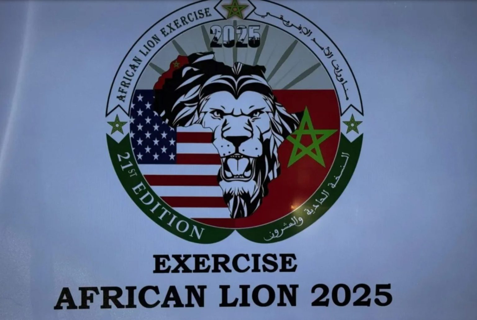 Morocco and the United States prepare for exercise "African Lion 2026"